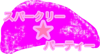 Ria | Project Sekai Fanon Wiki | Fandom