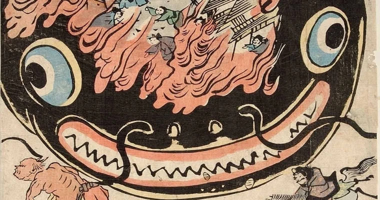 Namazu | Fantastipedia | Fandom