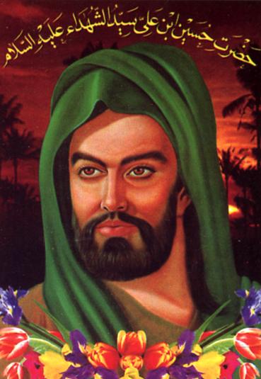 Imame | Fantastipedia | Fandom