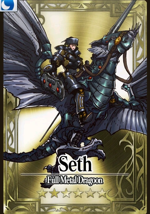 Seth the Full Metal Dragoon | Fantasica Wiki | Fandom