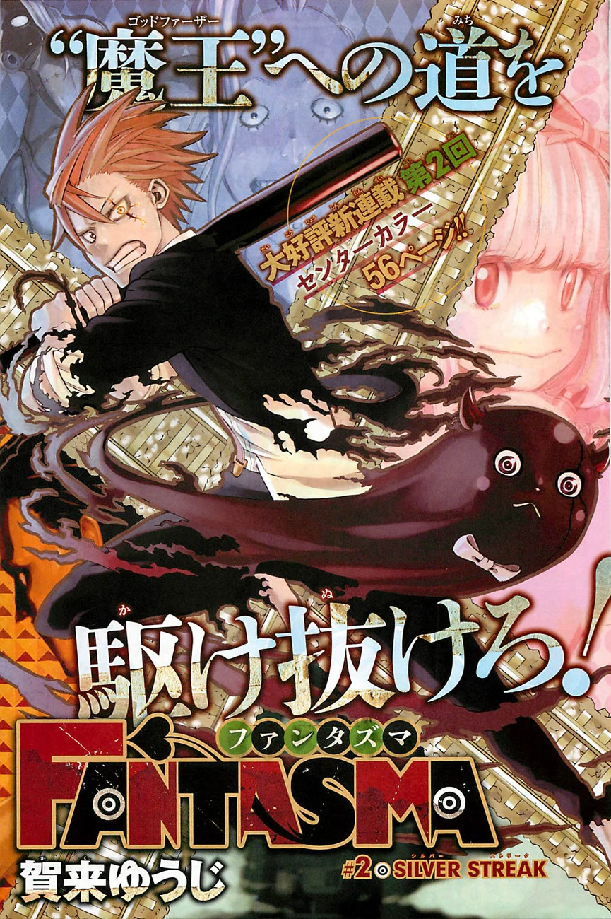 Chapter 2 | Fantasma Wiki | Fandom