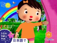 BabyFirst (United States)/Screen Bug | FantasticFun Wiki | Fandom