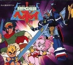 RPG Legend Hepoi | Fantasy ACGN Wiki | Fandom