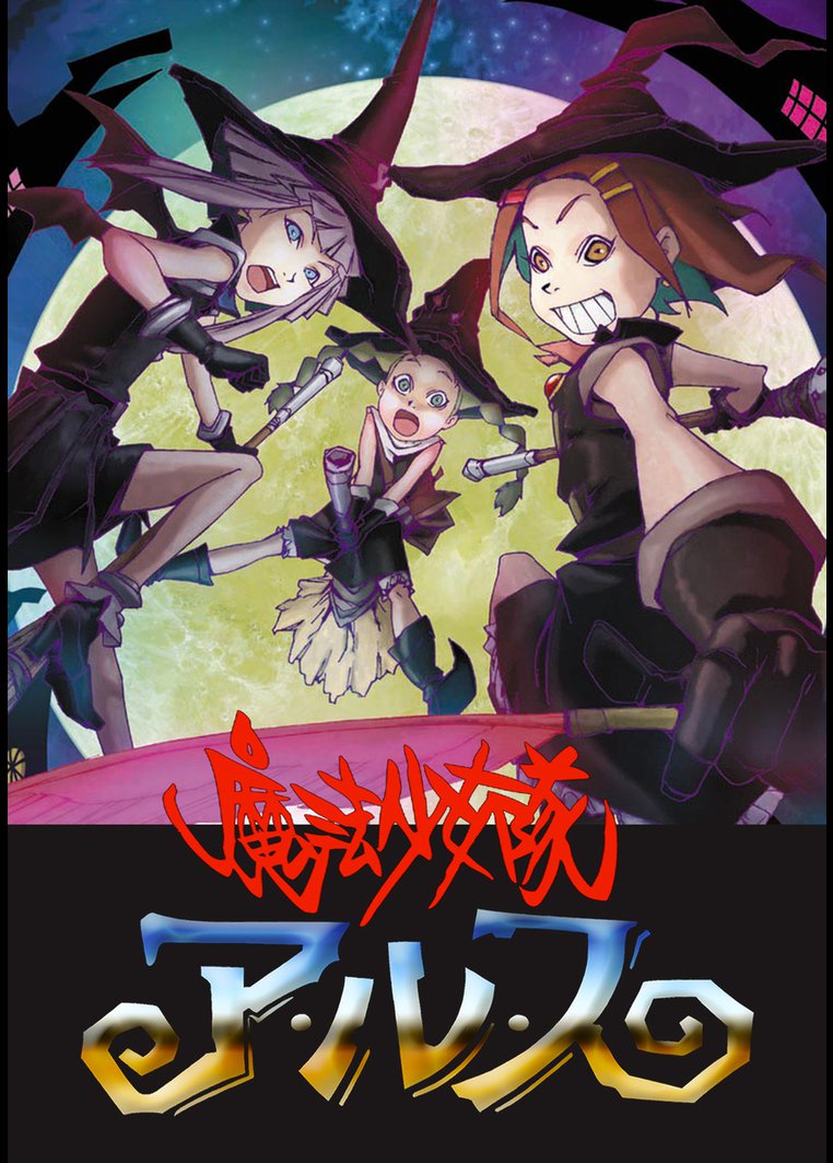 Tweeny Witches Fantasy Acgn Wiki Fandom