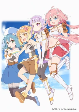 Endro~! | Fantasy ACGN Wiki | Fandom