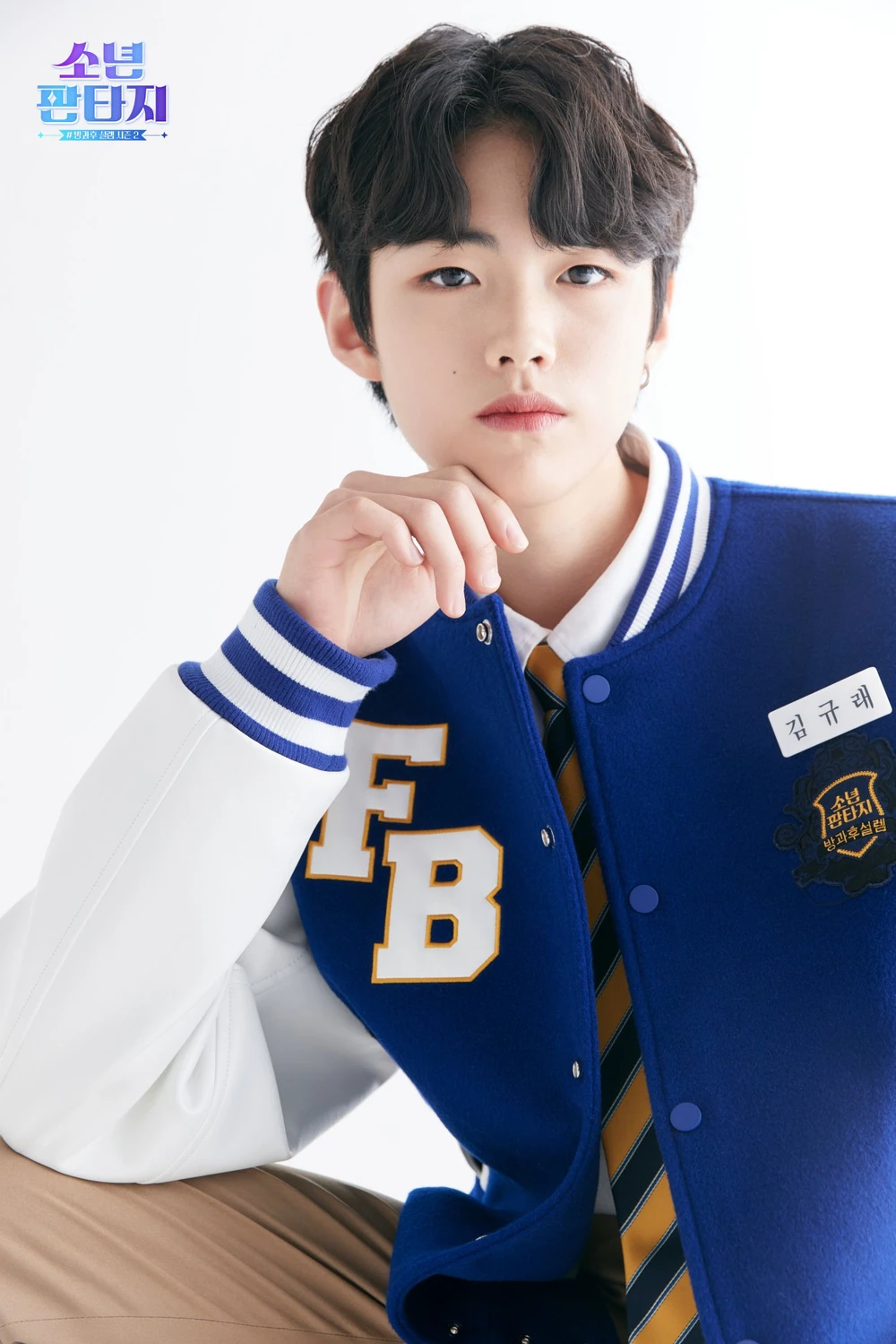 Kim Gyurae | Fantasy Boys Wiki | Fandom