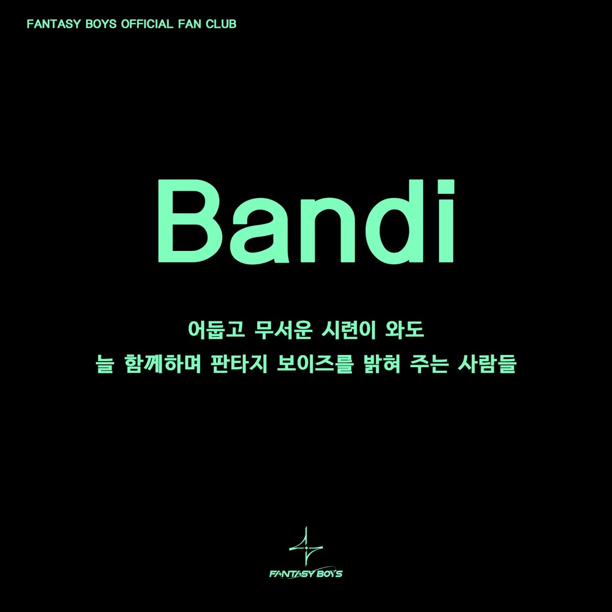 Bandi | Fantasy Boys Wiki | Fandom