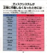 Fire Bam | Fantendo - Game Ideas & More | Fandom