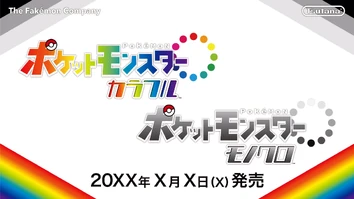 Pokémon colorful and monochrome | Fantendo - Game Ideas & More | Fandom