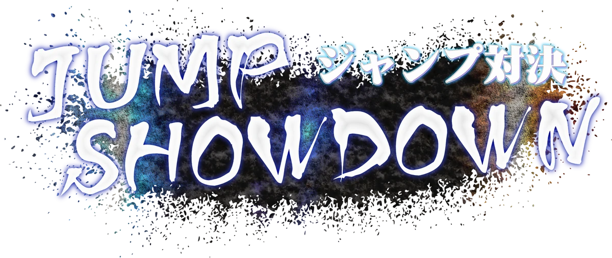 Jump Showdown | Fantendo - Game Ideas & More | Fandom