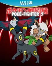 Poké-Fighter 5 | Fantendo - Game Ideas & More | Fandom