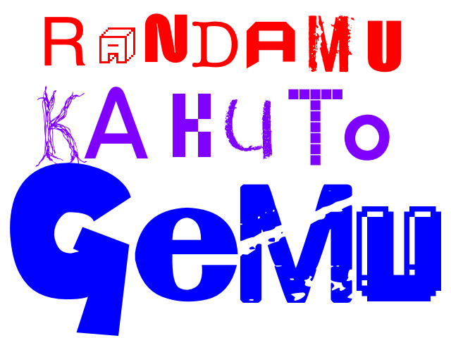 Randamu Kakuto Geemu | Fantendo - Game Ideas & More | Fandom