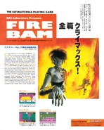 Bam | Fantendo - Game Ideas & More | Fandom