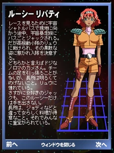 Lucy Liberty | Fantendo - Game Ideas & More | Fandom