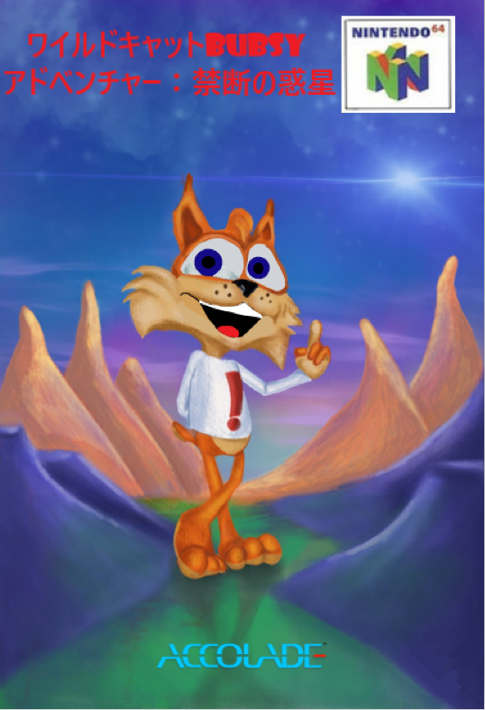 Bubsy 64 | Fantendo - Game Ideas & More | Fandom