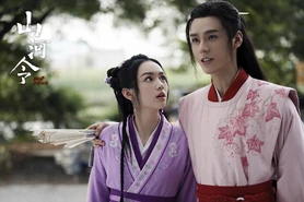 Gu Xiang | Faraway Wanderers Wiki | Fandom