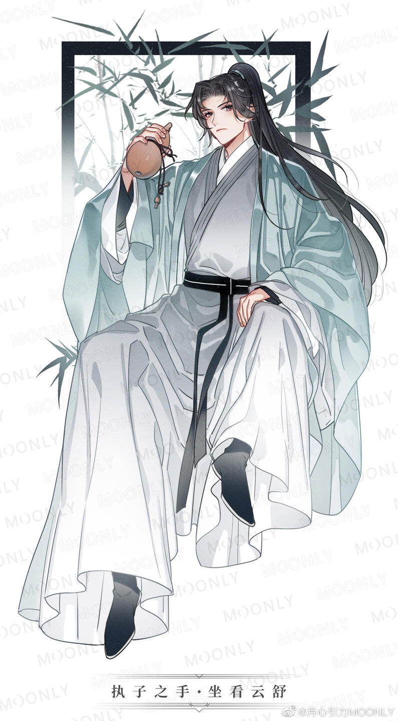 Zhou Zishu | Wiki Faraway wanderers | Fandom