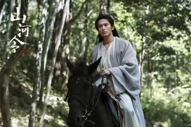 Zhou Zishu | Faraway Wanderers Wiki | Fandom