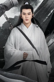 Ye Baiyi | Faraway Wanderers Wiki | Fandom