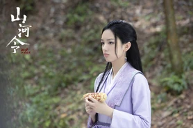 Gu Xiang | Faraway Wanderers Wiki | Fandom