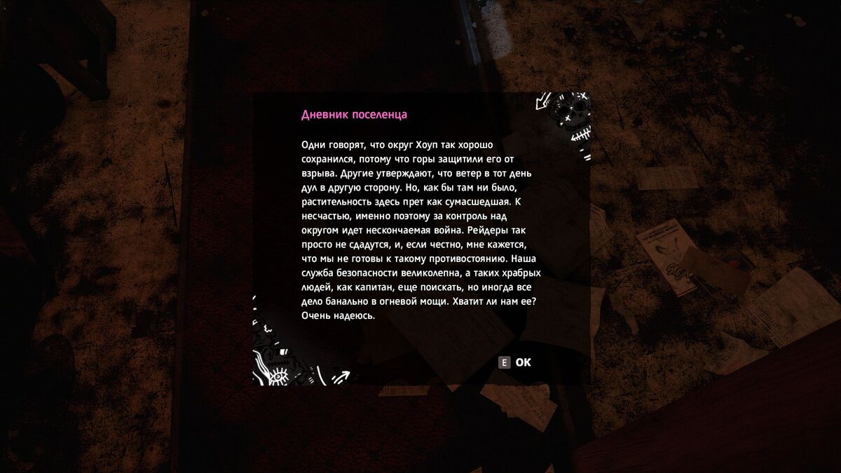 Дневник поселенца Far Cry Wiki Fandom