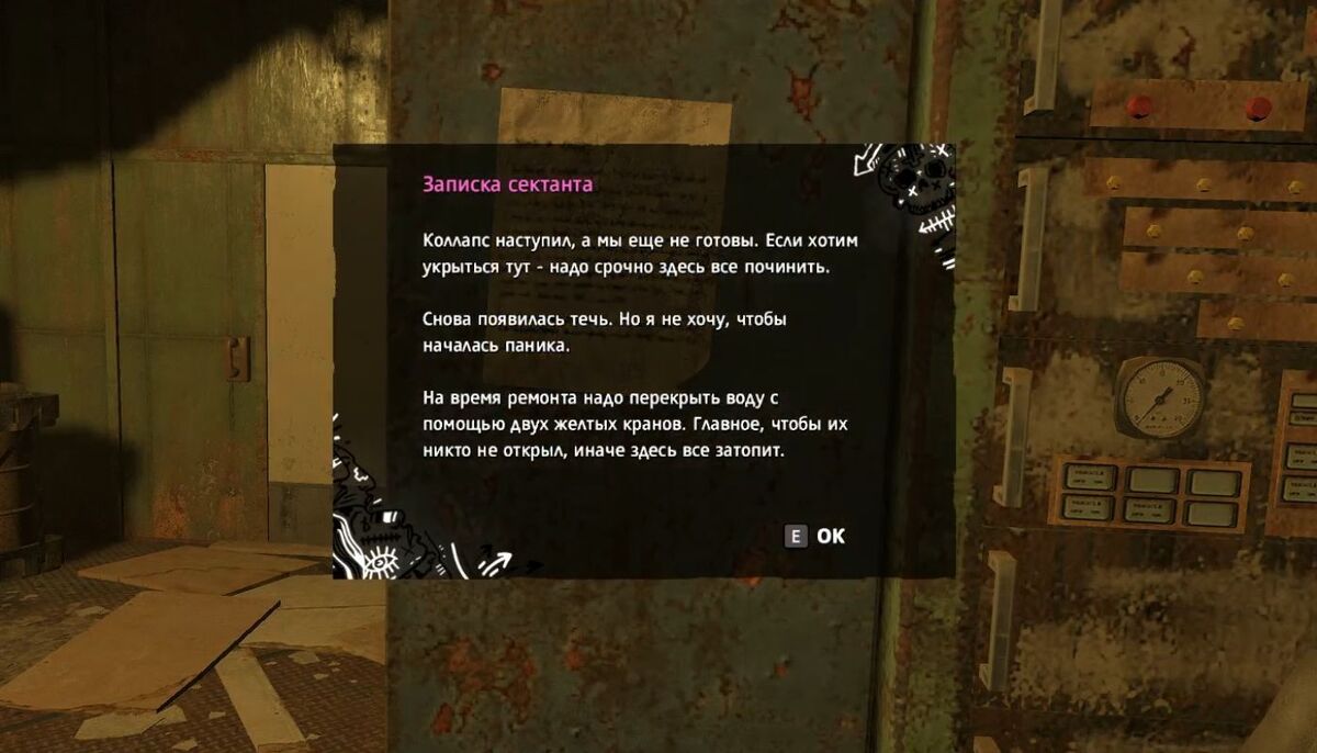Записка сектанта Far Cry New Dawn Far Cry Wiki Fandom