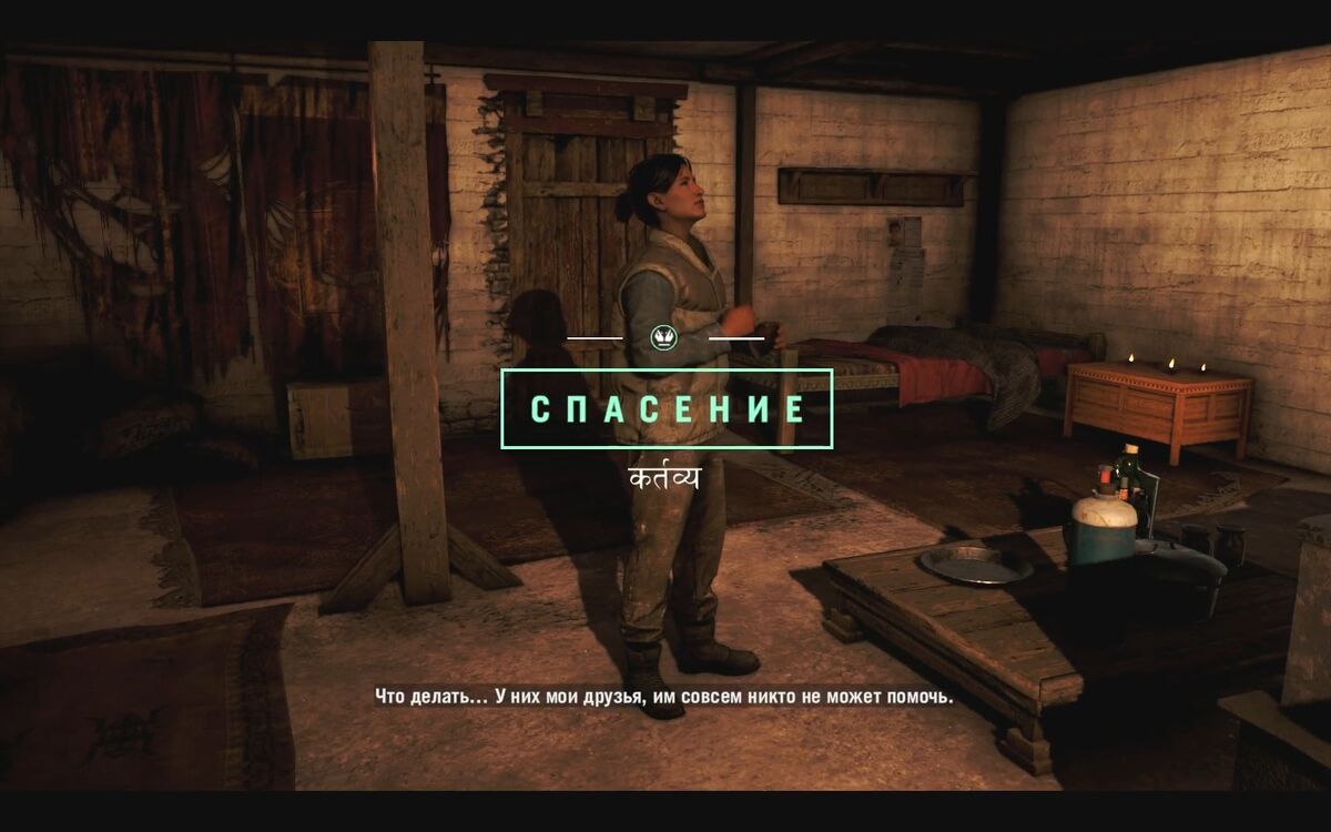 Освобождение заложников Far Cry Wiki Fandom