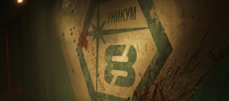 Lock Project | Far Cry Wiki | Fandom