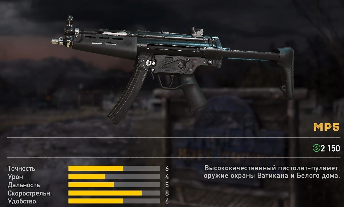MP5 (Far Cry 5) | Far Cry Wiki | Fandom