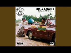 Ada Kunguma Poo | Far Cry Wiki | Fandom