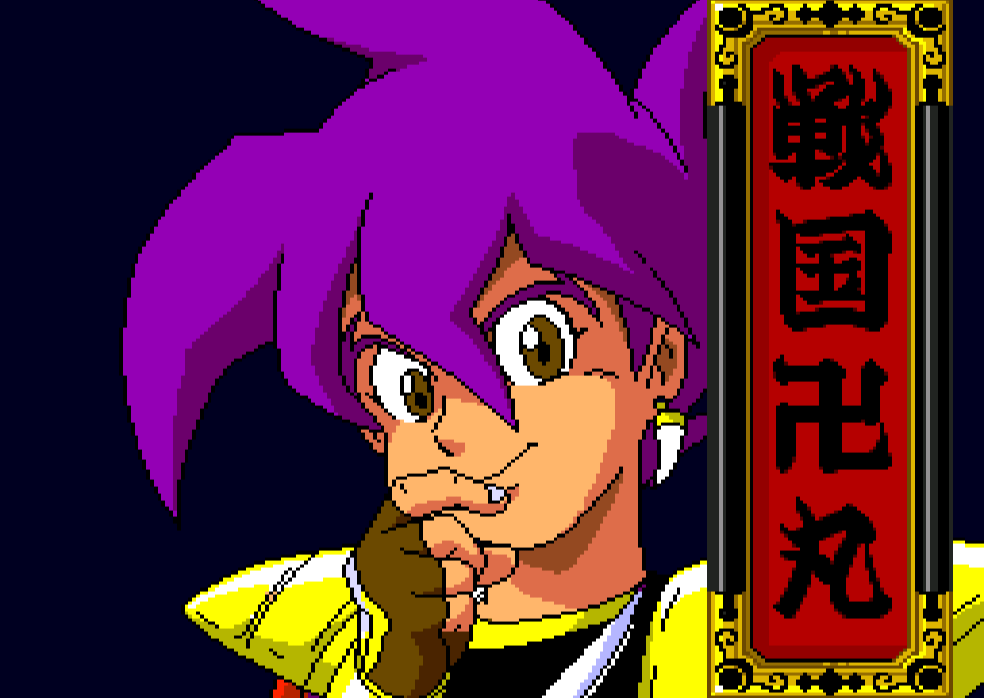 Category:Tengai Makyō II: Manji Maru Characters | Far East of Eden Wiki ...