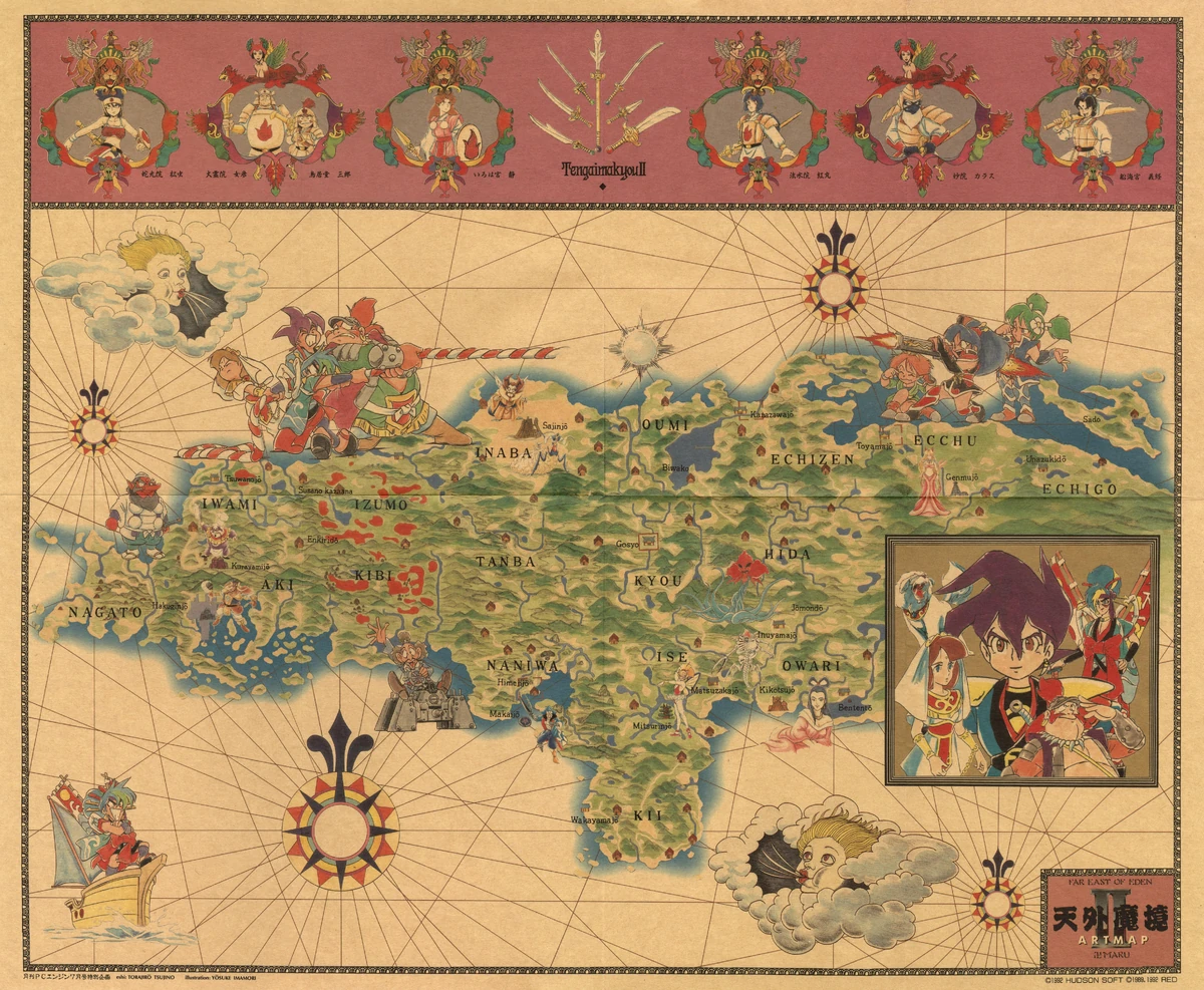 Yamato | Far East of Eden Wiki | Fandom