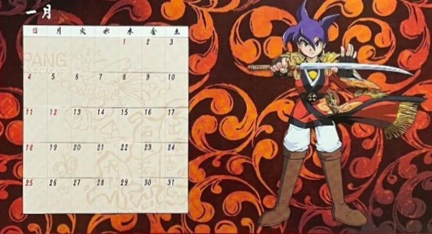 Tengai Makyō II: Manji Maru (2004 Calendar) | Far East of Eden Wiki ...