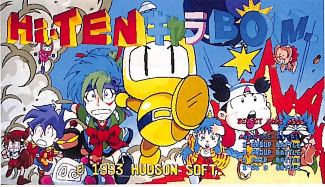 Hi-Ten CharaBom | Far East of Eden Wiki | Fandom