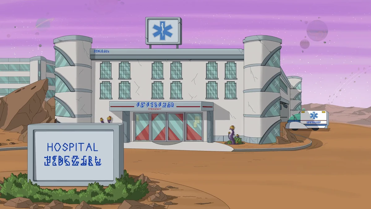 Alien Hospital | Farzar Wiki | Fandom