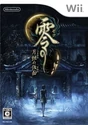 Fatal Frame (series) | Fatal Frame Wiki | Fandom