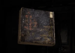 Violet Diary 1 | Fatal Frame Wiki | Fandom