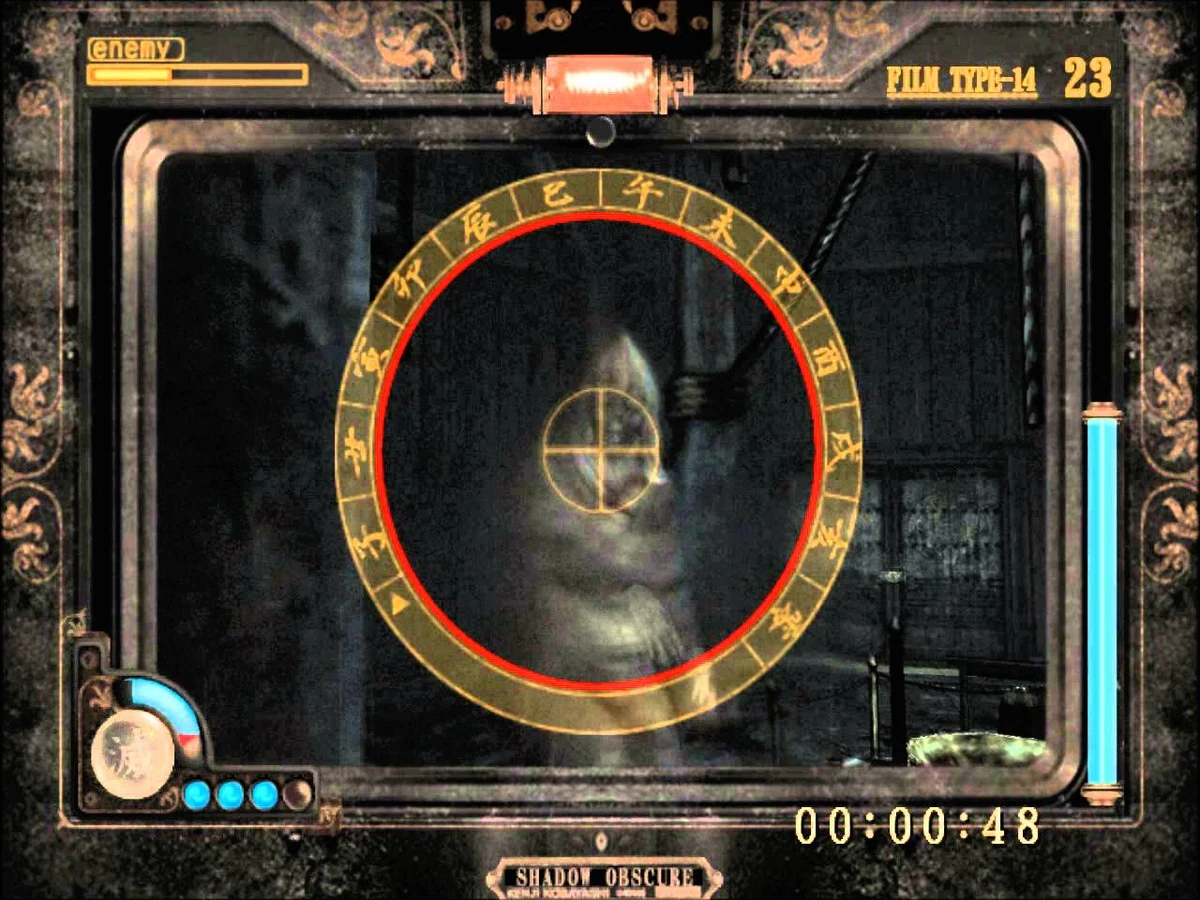Core Shot | Fatal Frame Wiki | Fandom