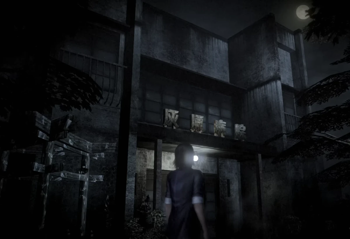 Haibara Infirmary | Fatal Frame Wiki | Fandom