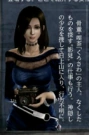 Hisoka Kurosawa | Fatal Frame Wiki | Fandom