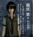 Rui Kagamiya | Fatal Frame Wiki | Fandom
