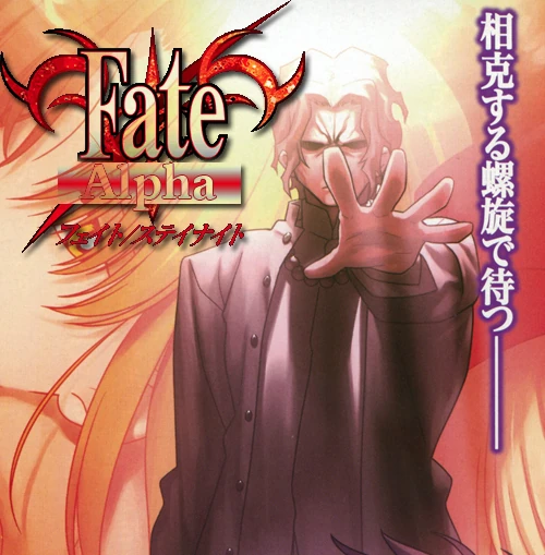 Magieschulen | Fate Wiki | Fandom