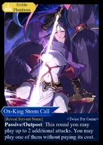 Minamoto no Raikou | Fate/Domination Wiki | Fandom