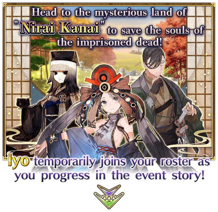 GUDAGUDA New Yamataikoku 2024 (US) | Fate/Grand Order Wiki | Fandom