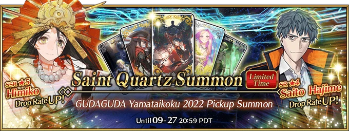 GUDAGUDA Yamataikoku 2022 (US)/Summoning Campaign | Fate/Grand Order Wiki | Fandom