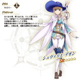 Sub:Chevalier d'Eon/Gallery | Fate/Grand Order Wiki | Fandom