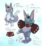 Queen of Sheba | Fate/Grand Order Wiki | Fandom