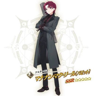 Valentine 2022 | Fate/Grand Order Wiki | Fandom