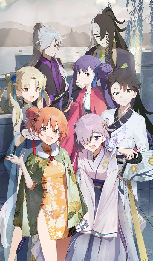 Chinese Version 9th Anniversary Celebration | Fate/Grand Order Wiki ...