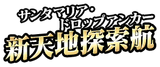 Christopher Columbus | Fate/Grand Order Wiki | Fandom